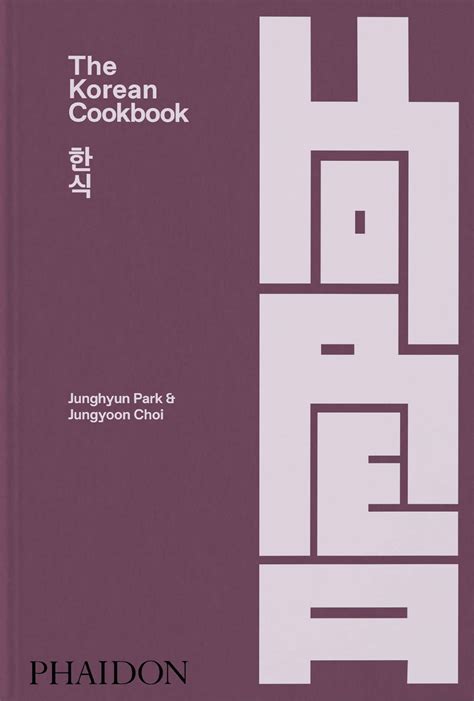 the korean cookbook junghyun park jungyoon choi omnivore books on food
