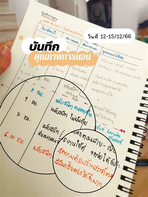 เจอแล้ว สูตรอาหารเช้า📌 เพิ่มสมาธิระหว่างวัน😍 แกลเลอรีที่โพสต์โดย Jai