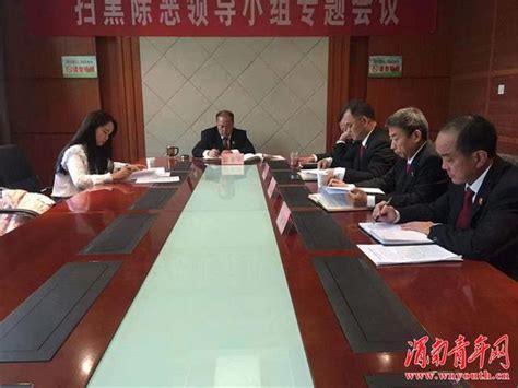 华阴法院召开“不忘初心、牢记使命”主题教育调研成果交流会澎湃号·政务澎湃新闻 The Paper