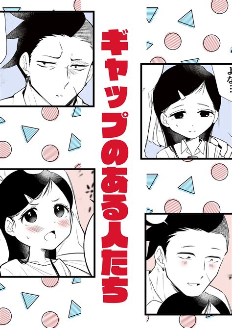 しまだおばあちゃんガチ勢 Simada108 Twitter