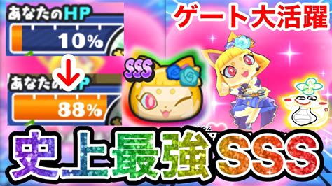 ぷにぷに 実は史上最強なsssの『歌姫コンたん荀灌』について解説してみた【つちのこ小ネタ集】【妖怪ウォッチぷにぷに】part52