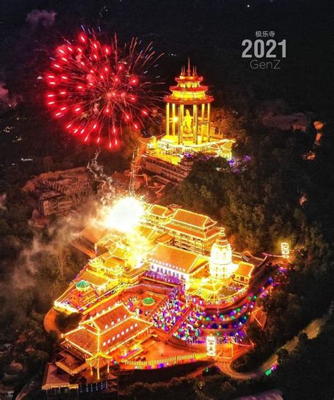 Kek Lok Si Temple Dragon Head