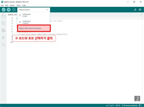 아두이노 강좌 아두이노 코딩 프로그램 Arduino Ide 20 업데이트 네이버 블로그 아두이노 강좌 아두이노 코딩 프로그램 Arduino Ide 20 업데이트 네이버 블로그