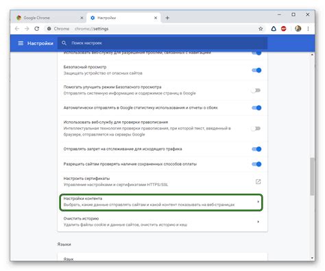 Java Google Chrome