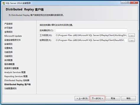 sql server 2014 安装教程（图文教程，附下载地址） sqlserver2014安装文档 csdn博客