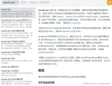 免费最好用的电脑工具箱utools，新一代效率工具平台 Csdn博客