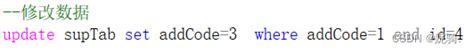 Sql Sever基本语法（超详细）sql Server语法 Csdn博客