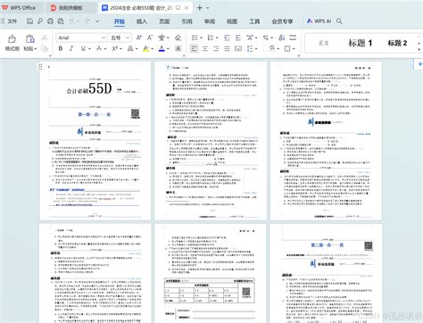 一种word题库转为excel的简单办法，无需动手动脑word题库怎么变成excel题库 Csdn博客