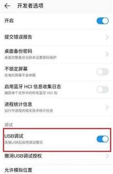 乐视手机解锁和root教程 乐2手机无法刷机怎么办360新知