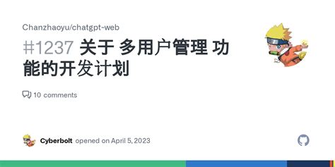 Issue Chanzhaoyu Chatgpt Web Github