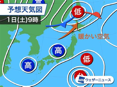 明日10月1日の北海道は気温上昇 札幌は「10月の歴代最高」更新か ウェザーニュース