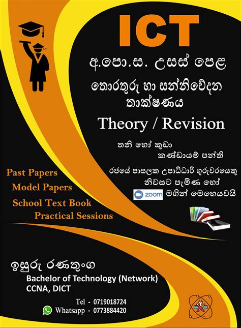Udara Sampath උදාර සම්පත් තරුණයෙකු හැටියට අනාගත දේශපාලනය වෙනුවෙන් සැබෑ වූ මාවතක් පෙන්වමින්
