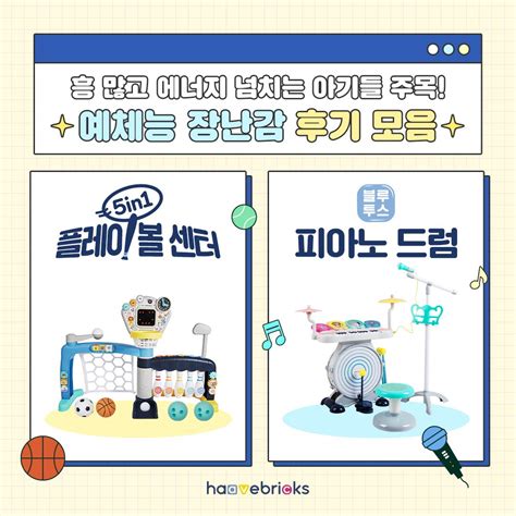 위틀스토어 New 컬러가 출시되자마자 엄마들 마음을 무장 해제 시키는 중 🎀 한정 수량으로 준비한 스프링 에디션 하이체어 코튼 핑크 컬러 곧 하이체어 1위 컬러가