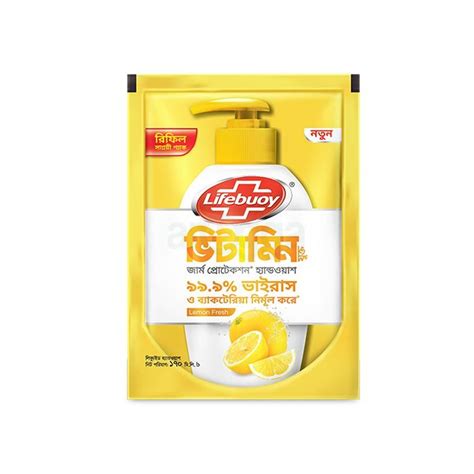 Lifebuoy Handwash Lemon Fresh Refill 170ml Arogga Online Pharmacy