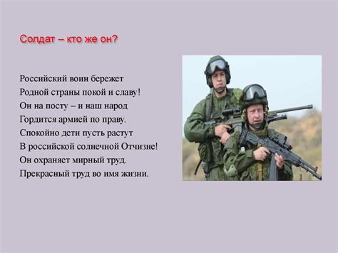 Презентация герои сво на украине - 91 фото