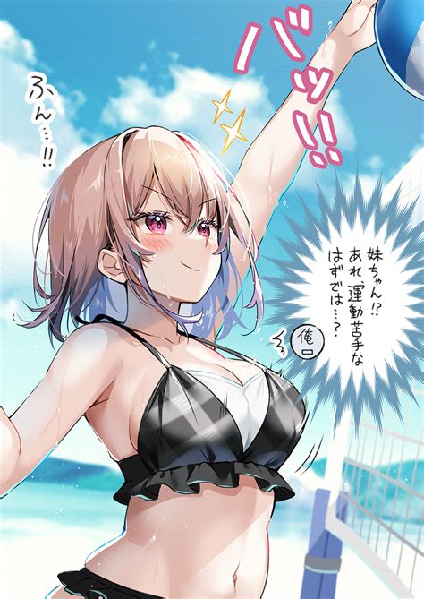 Sirokuma Shake Hawawa Chan S Sister Shiro Kuma Shake Original Commentary Request Highres