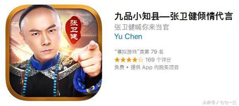 棺材板要壓不住了讓李世民穿越到清朝的遊戲你們玩不 每日頭條