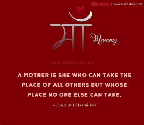 Express Your Love With Heart Touching Quotes For Mother Maa We Wishes
