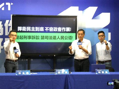 屏東縣長選舉僅10票有爭議？蘇清泉：將對違法選務人員提告 補資料 太報 Taisounds