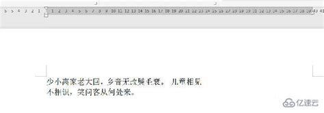 Wps文字一打字就跳到下一行如何解决 Php博客 李雷博客