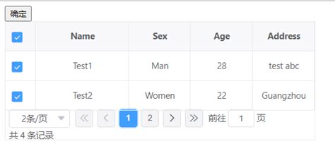 Vxe复选框分页勾选的处理clearcheckboxreserve Csdn博客