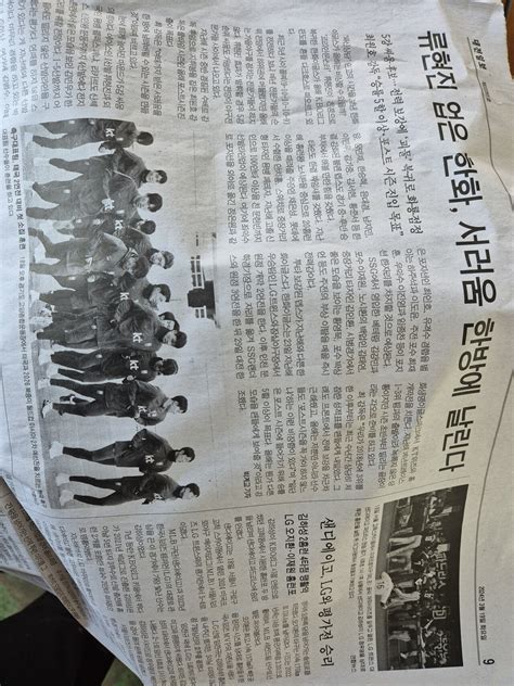 밥집에서 밥 시켜먹고 정리하려는데 아앗 야구 에펨코리아