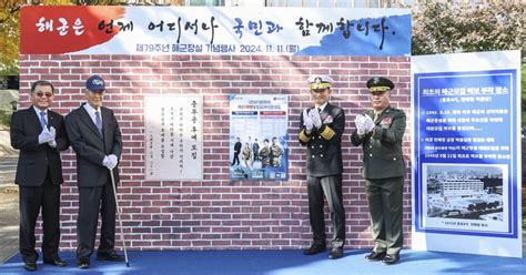 충무공 후예 모집 해군 창군 당시와 현재 모집 벽보 부착