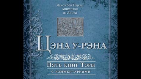 ЦЕНА УРЕНА — SHOROSHIM