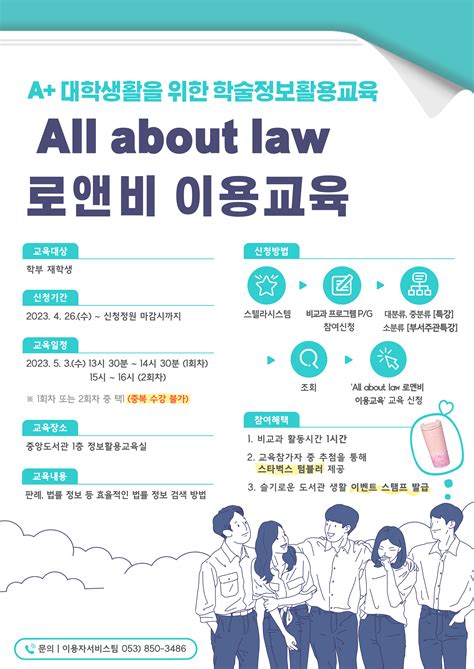 공지사항 공지사항 Dcu광장