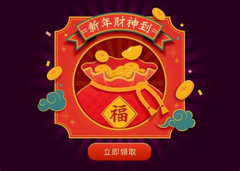 Premium Vector Chinese New Year Sale Template