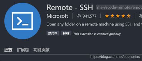 使用vscode连接阿里云远程服务器怎么通过vsconde连接阿里云服务器 Csdn博客
