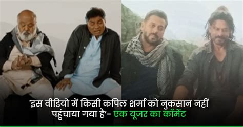 Comedy के Pathaan जॉनी लीवर और सौरभ शुक्ला की Pop Kaun का टीज़र देख