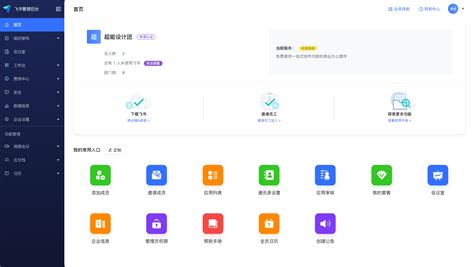 元宇宙工厂管理系统新形态：3d数字孪生与b端操作界面的沉浸式融合 csdn博客
