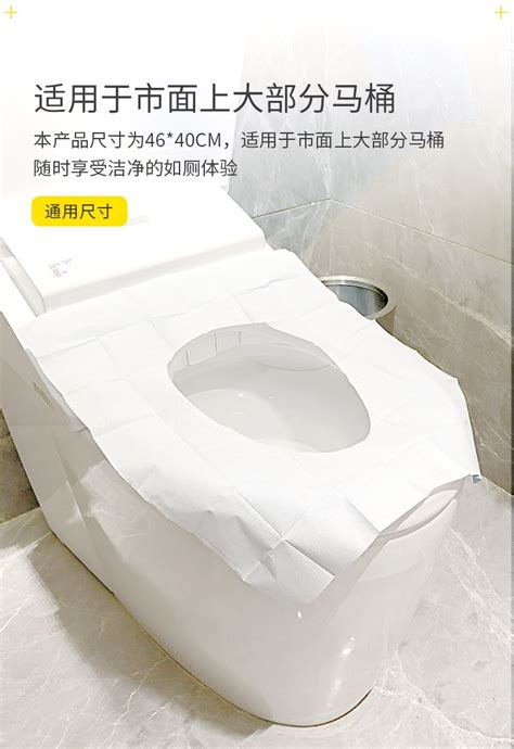【發票現貨】一次性馬桶墊 拋棄式馬桶坐墊 防水座廁紙 防水防菌 馬桶坐便墊 坐墊 馬桶 馬桶墊 馬桶坐墊 蝦皮購物