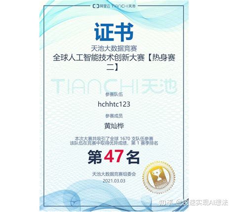 Paddlehub实战：基于ocemotion的中文微情感分析系统 知乎