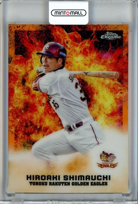 ミントモール Mint 池袋店 2022 Topps Npb Chrome 東北楽天 島内宏明 Power Dynamics
