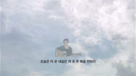 찬양 저 멀리 뵈는 나의 시온성 Youtube