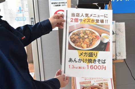 ホッキにミュージアムに見どころ満載！「苫小牧西港フェリーターミナル」 北海道likers