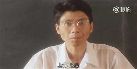 电影阳光灿烂的日子中冯小刚上课经典片段哈哈哈到底是谁干的如果每个班都有这 手机新浪网