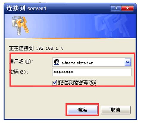 公司的金蝶k3软件，如何在家安装使用？ 金蝶服务官网