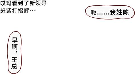 我不尴尬，尴尬的就是别人h5页面制作工具人人秀h5rrxcn