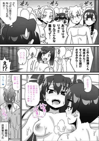 A Story About The Future In Which Sex Education Is Emphasized Nhentai Hentai Doujinshi And Manga