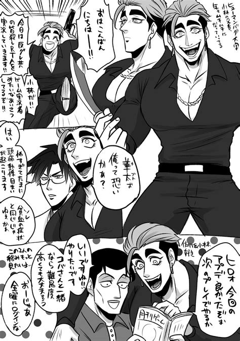 「暑いので再掲 」ジャンロク🧟‍♂️の漫画