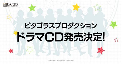 ドラマcd発売決定！｜marginal 4