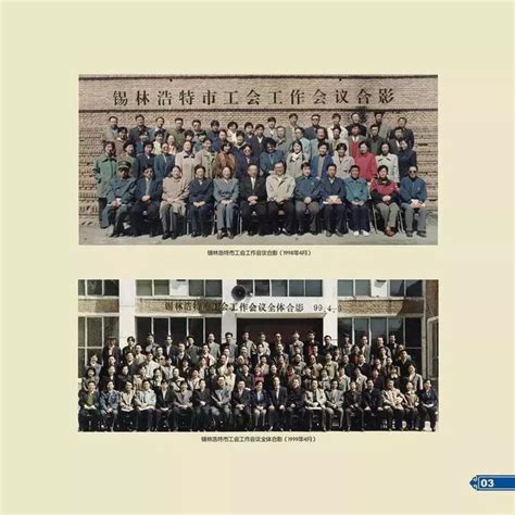 奮進六十年 建功新時代 每日頭條