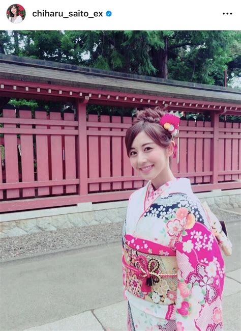 画像・写真 斎藤ちはるアナ、乃木坂46時代“6年半前”の美し過ぎる振袖姿を披露 「完成されてる」「昔も今もキレイってすごい」と絶賛の声 3