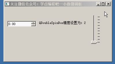 PyQt Qt DesignerQDoubleSpinBox 小数微调框 XJT 博客园