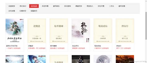 python django mysql个性化小说推荐系统 小说网站推荐系统 基于用户、项目、内容的协同过滤推荐算法