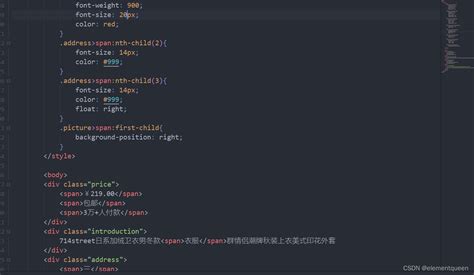 Web作业day3 Csdn博客