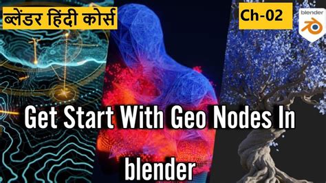 Ch How To Make Model Using Geometry Nodes In Blender Blender Hindi Tutorial YouTube